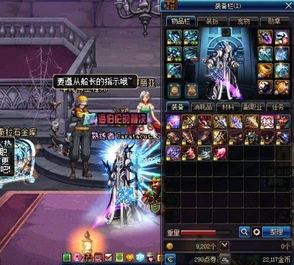 dnf55级史诗武器,dnf95,dnf史诗(第8页)_大山谷图库