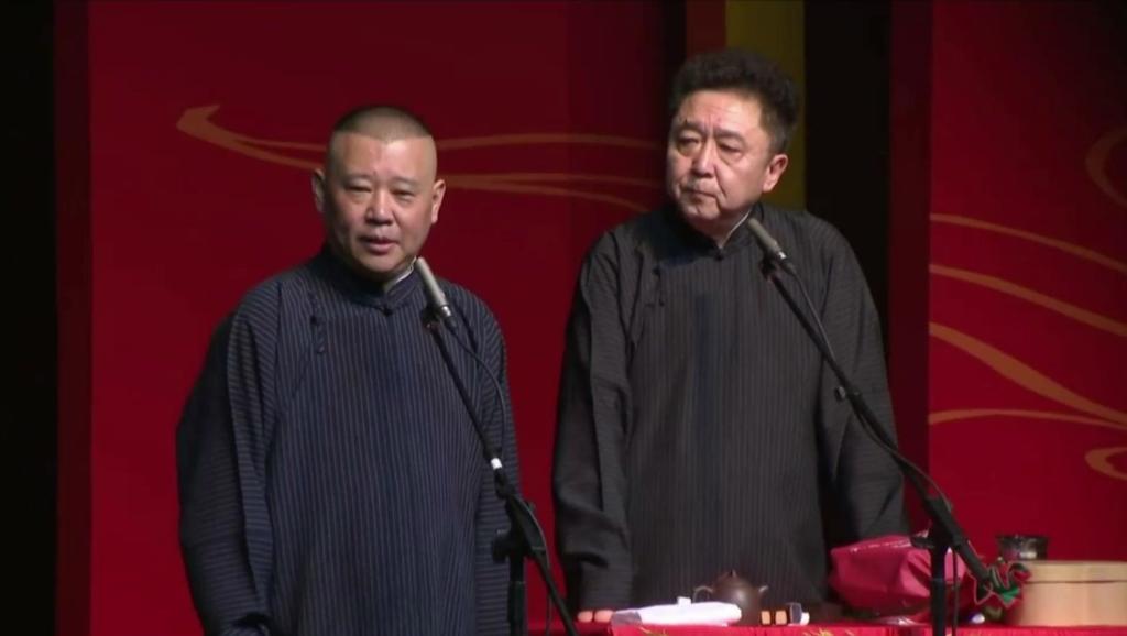郭德纲于谦高清德纲于谦德纲于谦图片大山谷图库