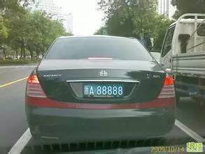 粤b99999,b9,浙a9(第10页)_大山谷图库