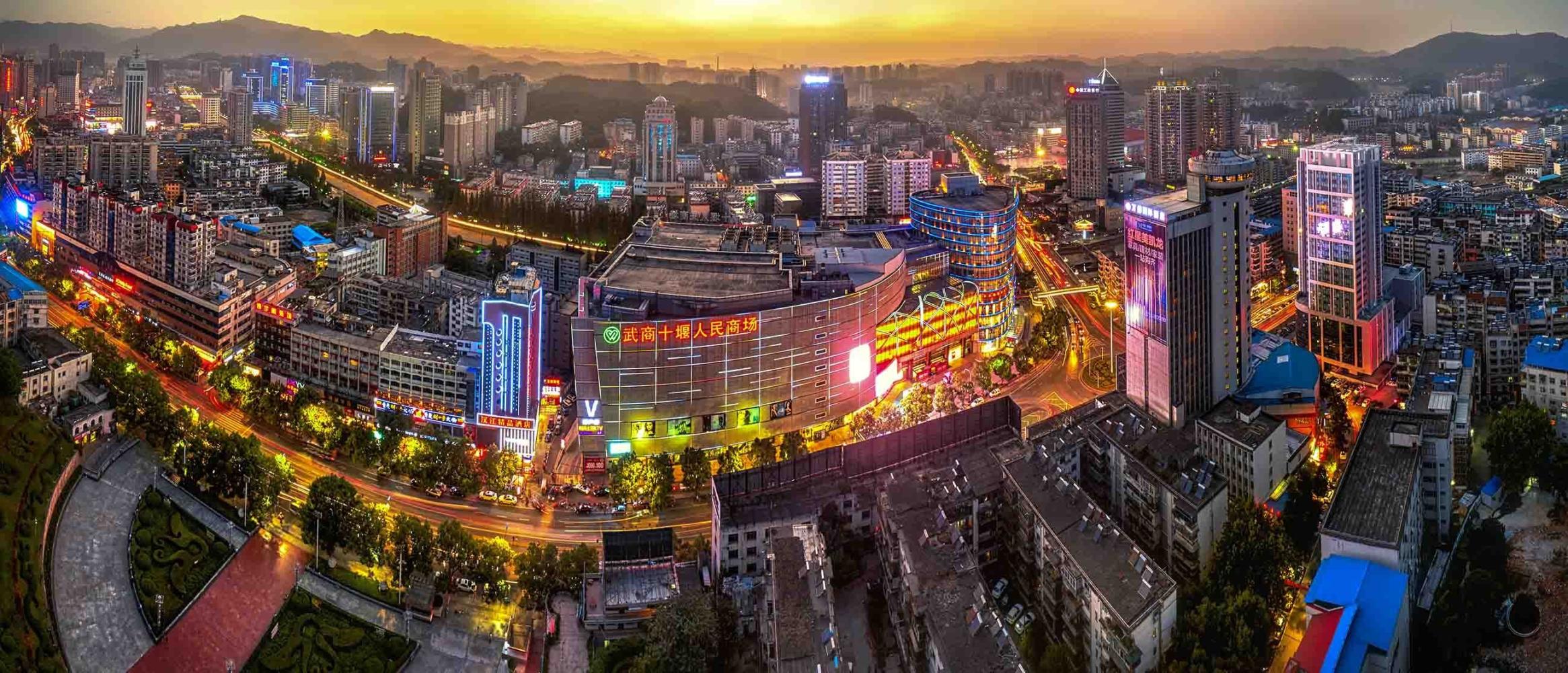 湖北十堰城市图片十堰市全景图十堰市图片图片文秘苑图库 9088